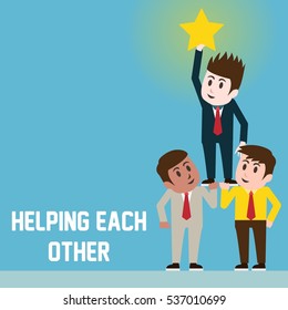 Helping Each Other Poster Stock Vector (Royalty Free) 537010699 ...