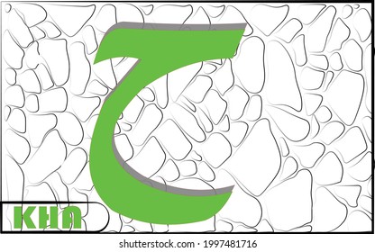 78 Letter Kha Images, Stock Photos & Vectors | Shutterstock