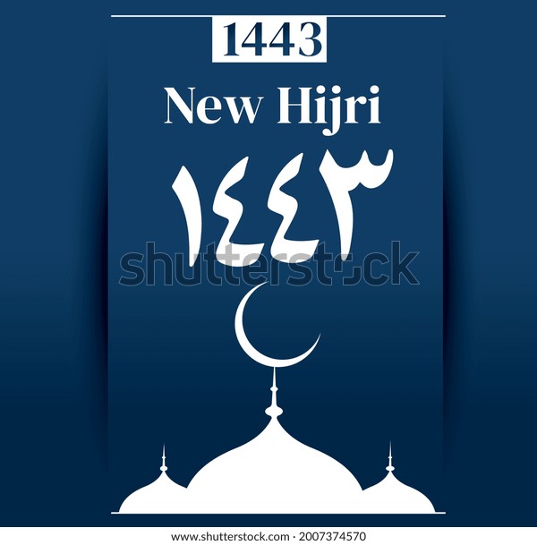 Hijri Islamic year 1443 in Arabic islamic calligraphy, translate( happy ...
