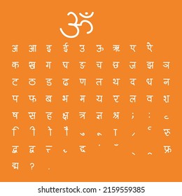 5,220 Hindi font Images, Stock Photos & Vectors | Shutterstock