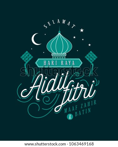 Hipster Hari Raya Greetings Template Malay Stock Vector (Royalty Free ...