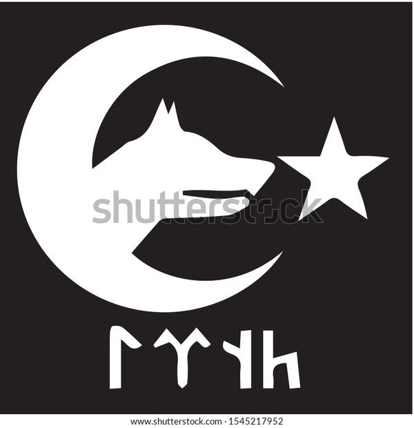 Historical Turkish Text Wolf Head Turkish Stock Vector (Royalty Free ...