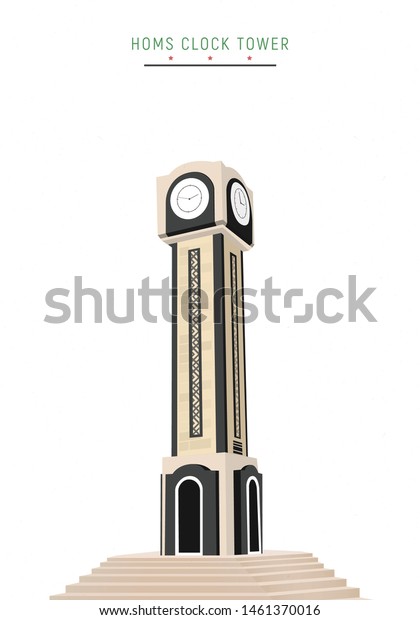 Homs Clock Tower Syrian Icon Stock Vector (Royalty Free) 1461370016