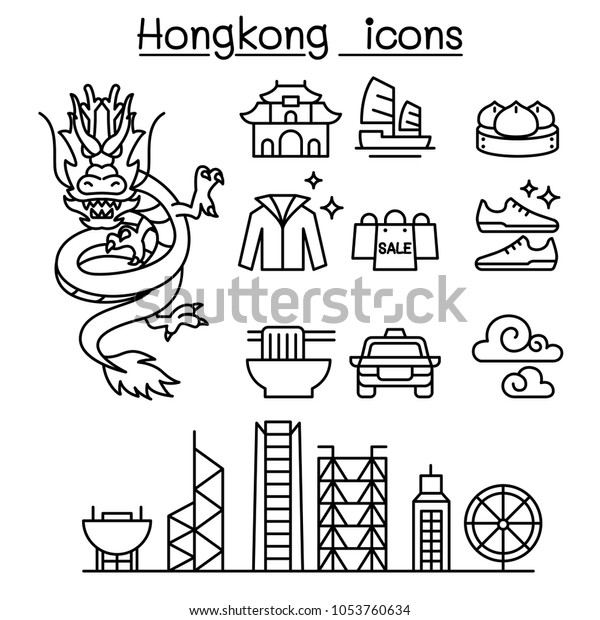 Hong Kong Icon Set Thin Line Stock Vector (Royalty Free) 1053760634 ...