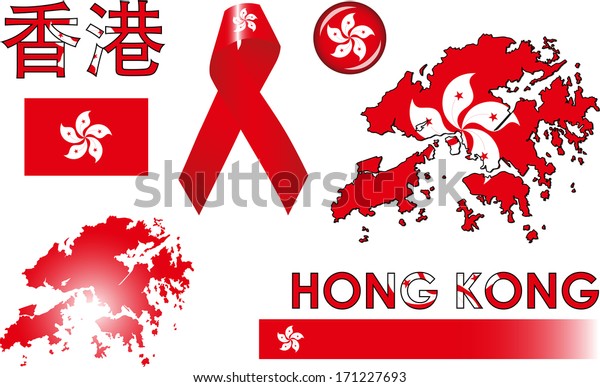 Hong Kong Icons Set Vector Graphic Stock Vector (Royalty Free ...