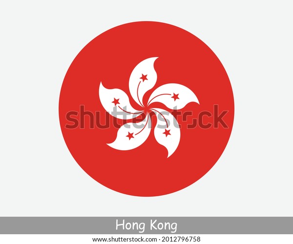 Hong Kong Round Circle Flag Hksar Stock Vector (Royalty Free ...