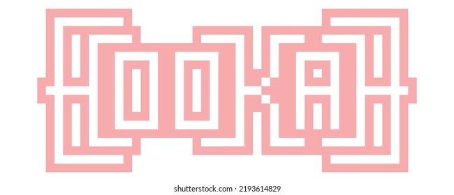 Hookah Logo Templatevector Custom Lettering Stock Vector (Royalty Free ...