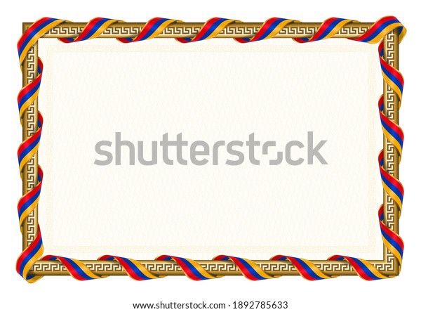 Horizontal Frame Border Armenia Flag Template Stock Vector (Royalty ...