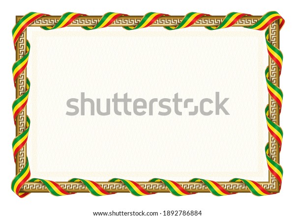 Horizontal Frame Border Ethiopia Flag Template: เวกเตอร์สต็อก (ปลอดค่า ...