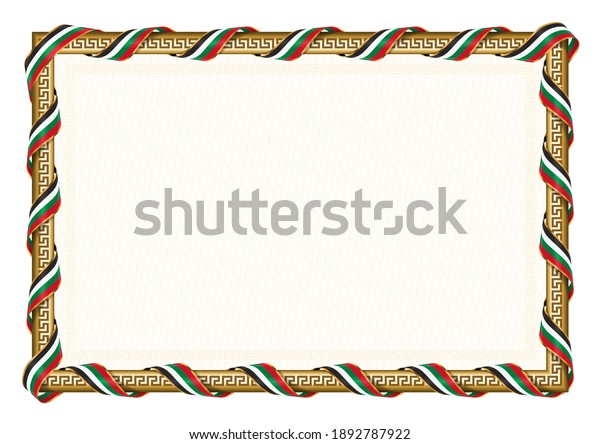 Horizontal Frame Border Palestine Flag Template: стоковая векторная ...