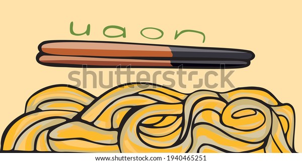 Hot Udon Graphics Color Menu Booklets Stock Vector (Royalty Free ...