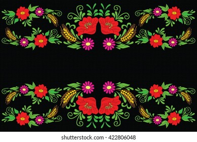 Hungarian Folk Art Stock Vector (Royalty Free) 422806048 | Shutterstock