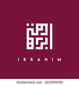 Ibrahim Arabic Name Calligraphy Logo Kufic 库存矢量图（免版税）2012994782 ...