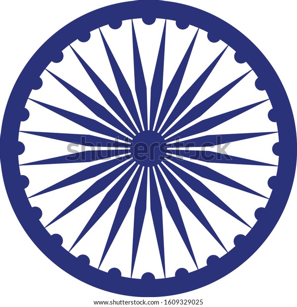 Icon Ashok Chakra Easy Use Edit Stock Vector (Royalty Free) 1609329025