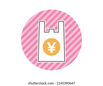 Icon Pay Plastic Illustration Stock Vector (Royalty Free) 2145390647 ...