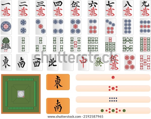 Icon Set Mahjong Tiles Point Sticks Stock Vector (Royalty Free ...