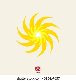 Icon Sun Swirl Beams Stock Vector (Royalty Free) 315467657 | Shutterstock