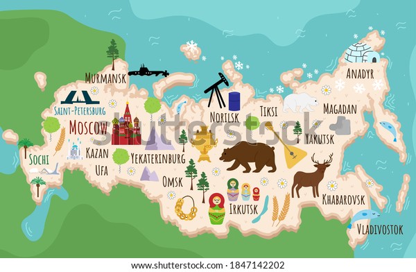 Illustrated Map Russia Flat Cartoon Russian 库存矢量图（免版税）1847142202 ...