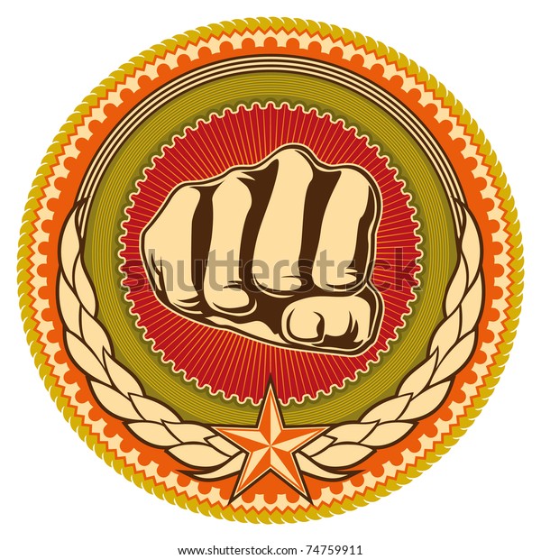 Illustrated Retro Emblem Fist Vector Illustration Stock Vector (Royalty ...