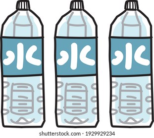 156 Two Liter Bottle Stock Vectors, Images & Vector Art | Shutterstock