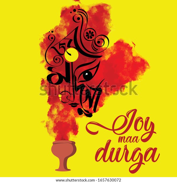 Illustration Durga Maa Dhunuchi Smoke Bengali Stock Vector (Royalty ...
