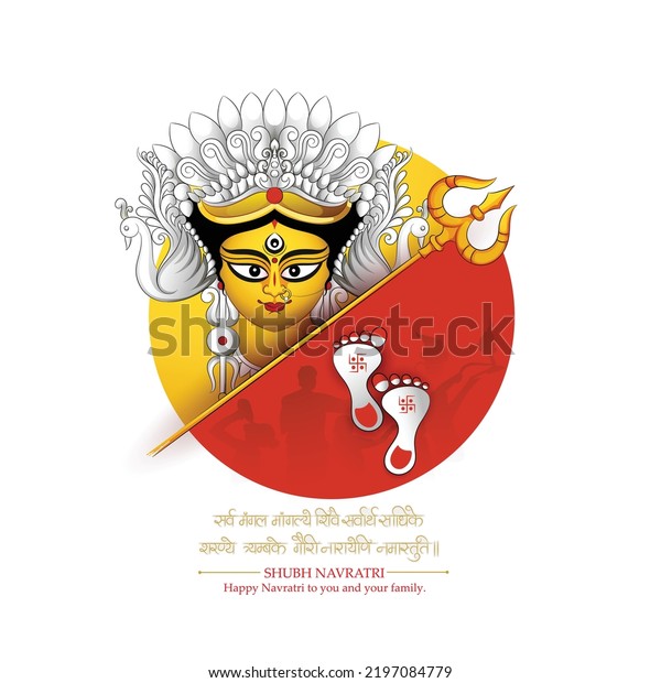 Illustration Goddess Durga Decorative Face Happy Stock Vector (Royalty ...