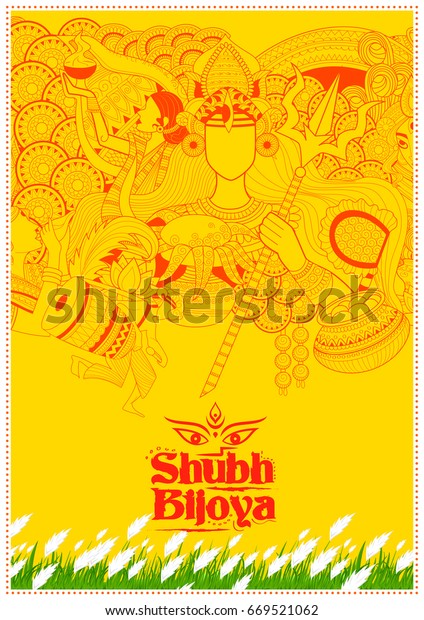 Illustration Goddess Durga Subho Bijoya Happy Stock Vector (Royalty ...