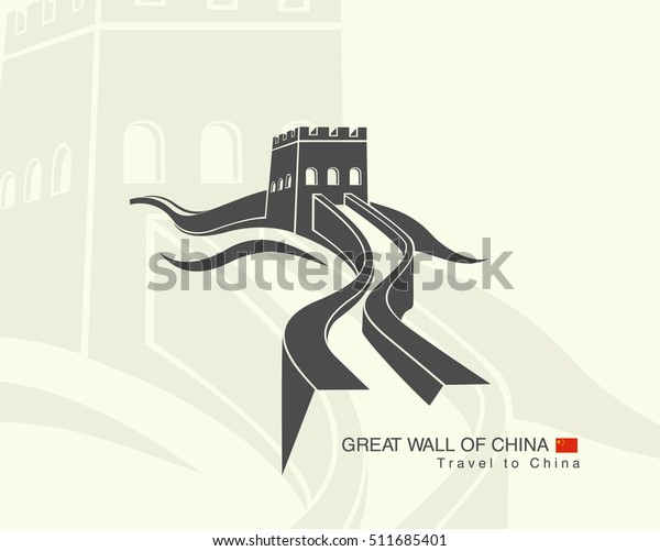 Illustration Great Wall China Tower Stock Vector (Royalty Free) 511685401