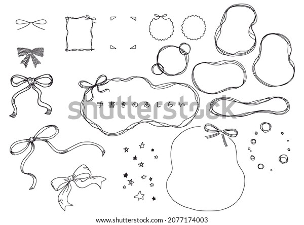 Illustration Handpainted Ribbons Frames Rough Warm Stock Vector ...
