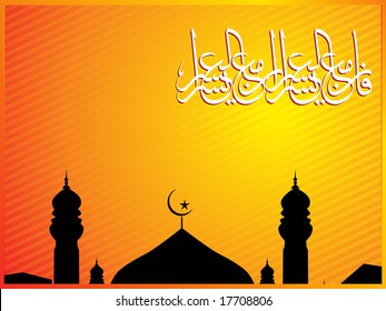 Panjetan Names Arabic Style Translation Successors Stock Vector ...