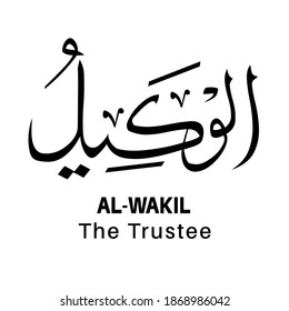 Creative Arabic Calligraphy Ashraf Arabic Masculine Stock Vector ...