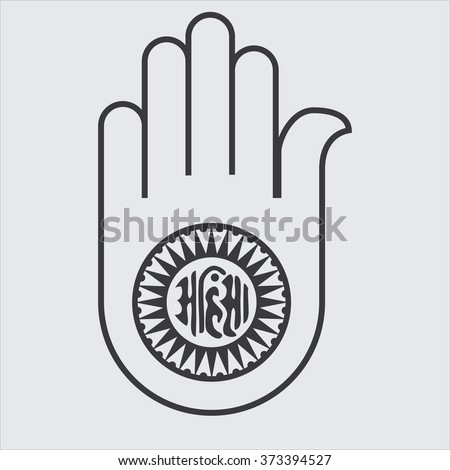 Illustration Jain Emblem Stock Vector (Royalty Free) 373394527 ...