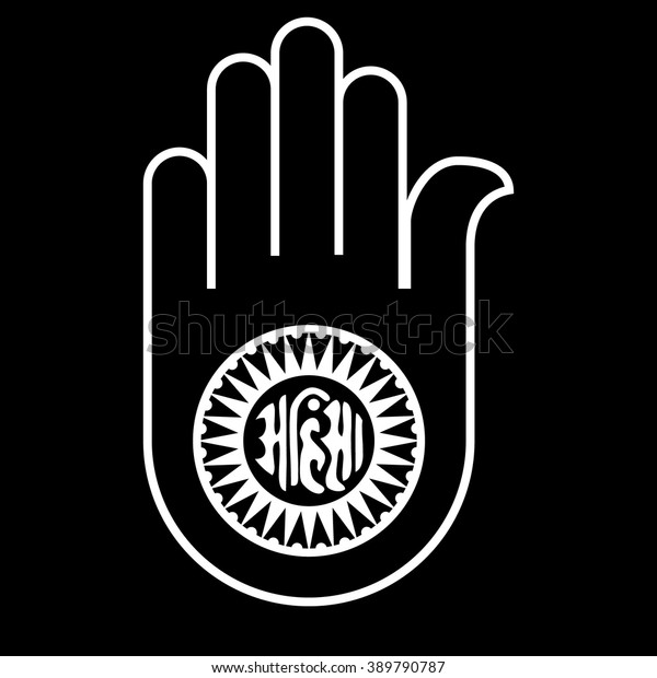 Illustration Jain Emblem Stock Vector (Royalty Free) 389790787