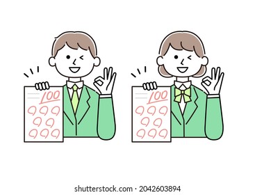 393 Perfect score 100 Images, Stock Photos & Vectors | Shutterstock