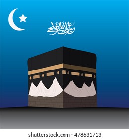 Illustration Khana Kaba Calligraphy Eid Ul Stock Vector (Royalty Free ...