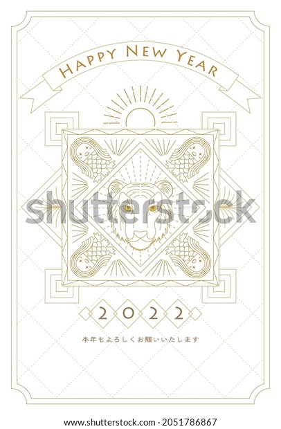 Illustration Line Drawing Imitating Square Amabie Stock Vector (Royalty ...