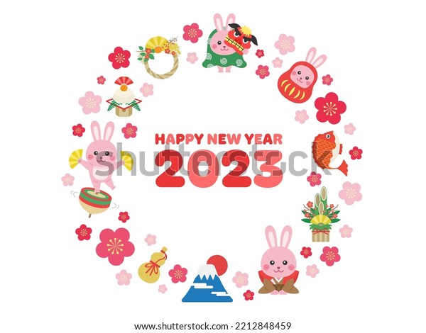 Illustration New Years Frame New Years Stock Vector (Royalty Free ...