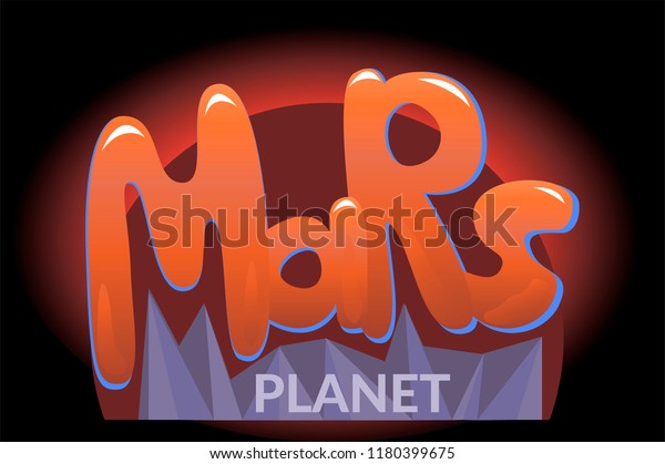 Illustration Planet Mars Cartoon Style Astrology Stock Vector (Royalty ...