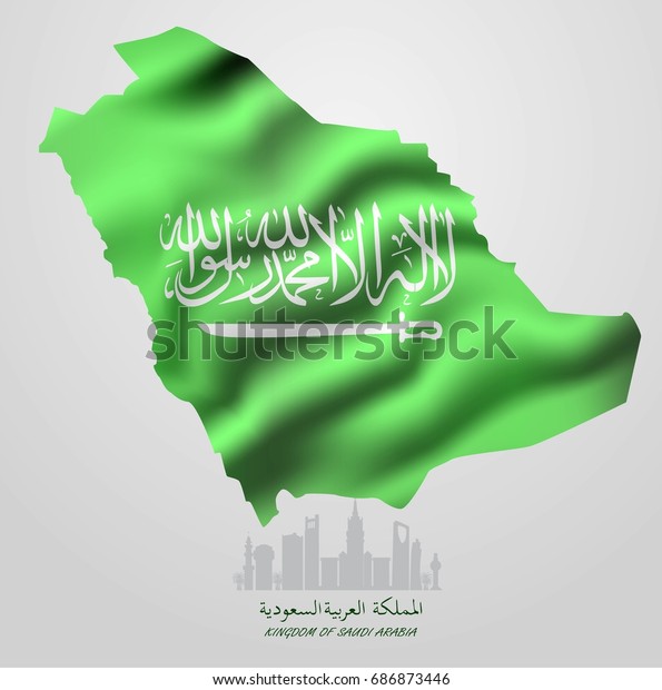 Illustration Saudi Arabia Flag Map Isolated Stock Vector (Royalty Free ...
