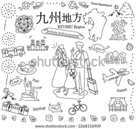 Aso Drawing | Free download on ClipArtMag