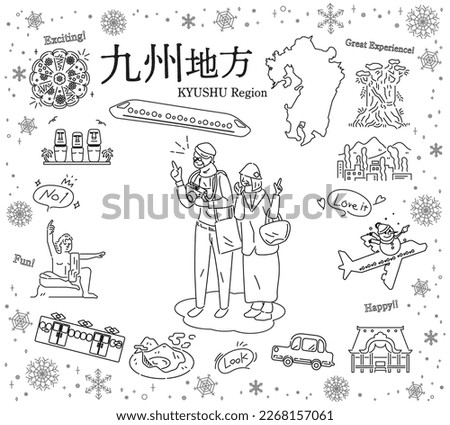Aso Drawing | Free download on ClipArtMag
