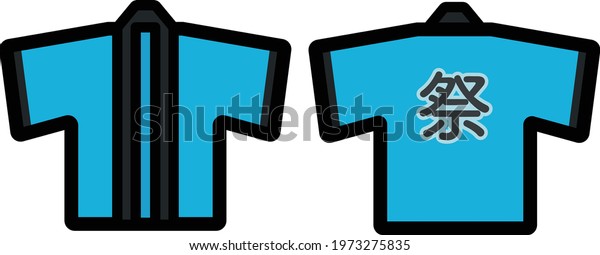Illustration Simple Cute Happi Coat Translation Stock Vector (Royalty ...