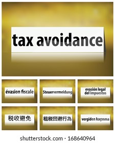 Minimal Yellow Black Poster Template Stock Illustration 1454681828 ...