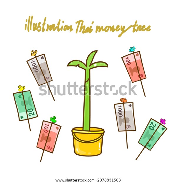 Illustration Thai Money Tree Vector: เวกเตอร์สต็อก (ปลอดค่าลิขสิทธิ์ ...