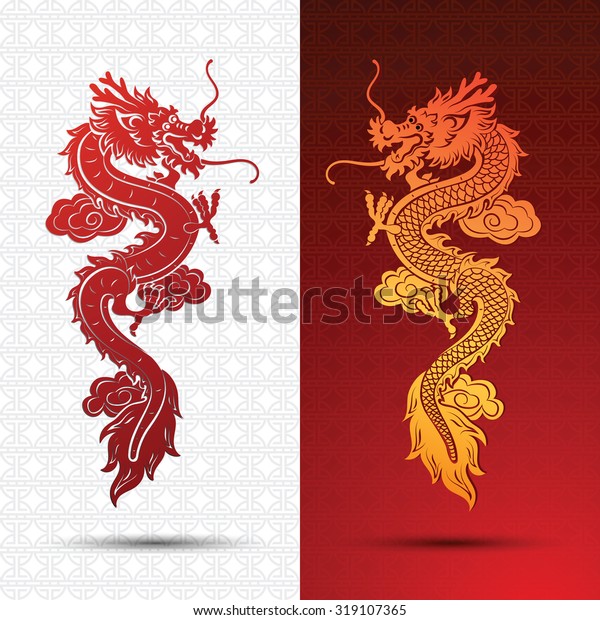 Illustration Traditional Chinese Dragon Vector Illustration Stock ...