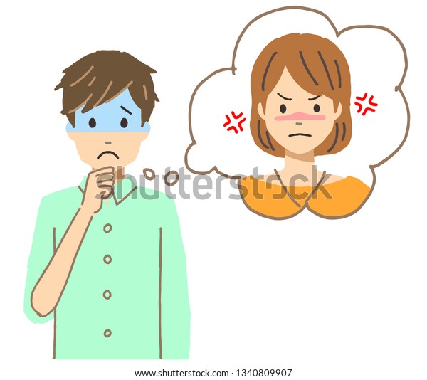Illustration Troubled Man Stock Vector (Royalty Free) 1340809907 ...