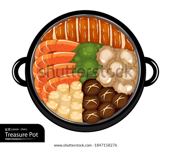 Illustration Vector Isolated Big Hot Pot Stock Vector (Royalty Free ...