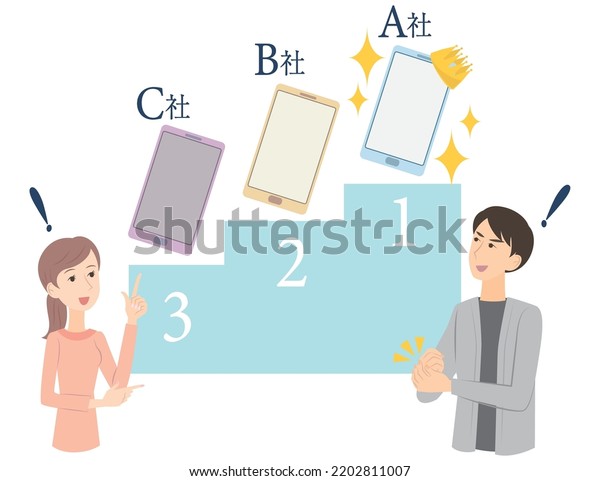 Illustration Young Couple Who Decided Which Stock Vector (Royalty Free ...