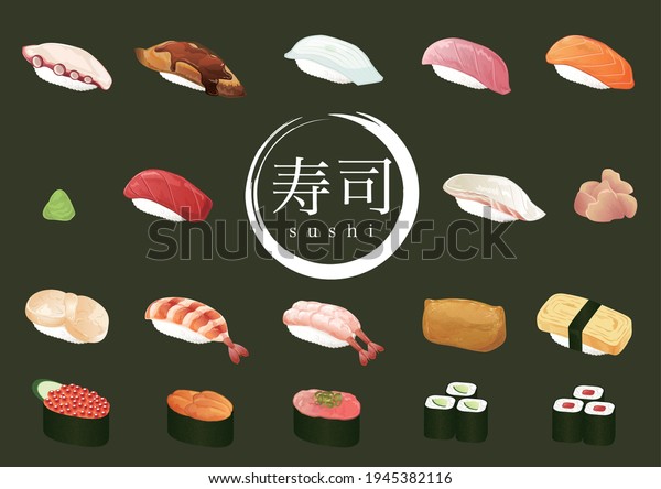 Illustrations Various Sushi Japanese Text Written Stock Vector (Royalty ...