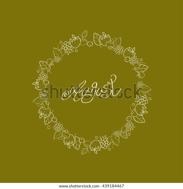 Ilustration Depicting Inscriptions August Frame Berries Stock Vector ...